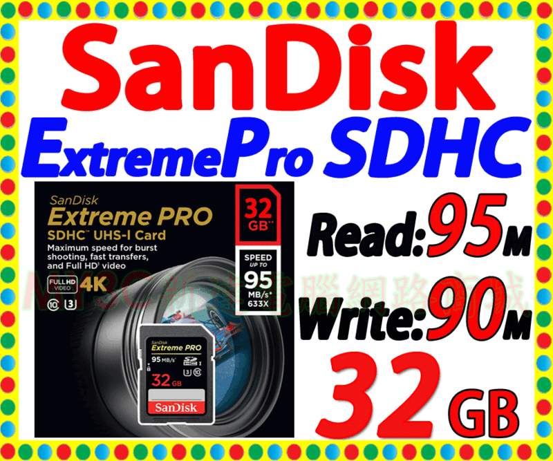 SanDisk 記憶卡 32G Extreme Pro SDHC SD 32GB 另有 64G 128G 相機專用卡 R | 露天市集 | 全台最大的網路購物市集