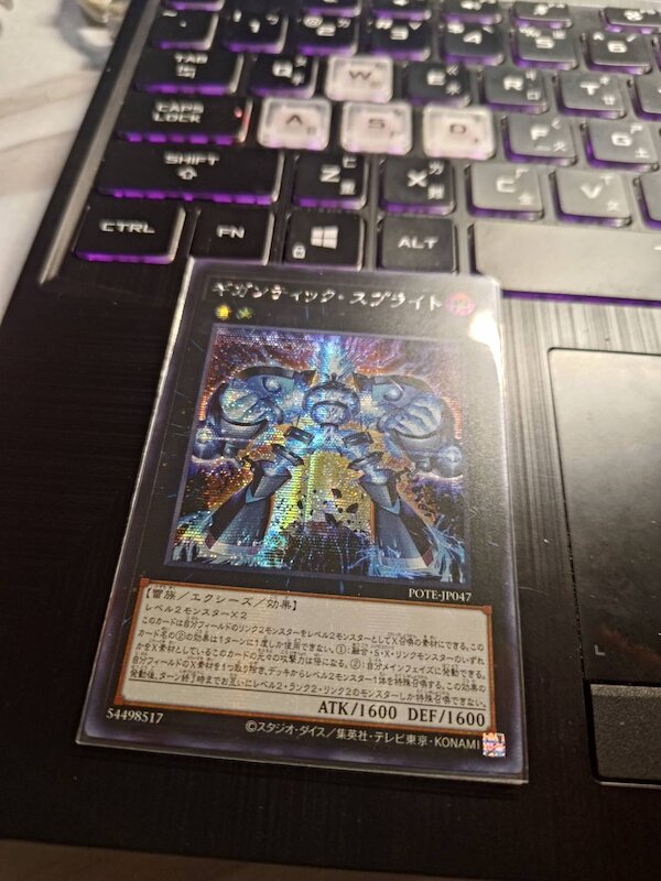 [神宣小舖]巨大雷精靈 POTE-JP047 (半鑽) | 露天市集 | 全台最大的網路購物市集