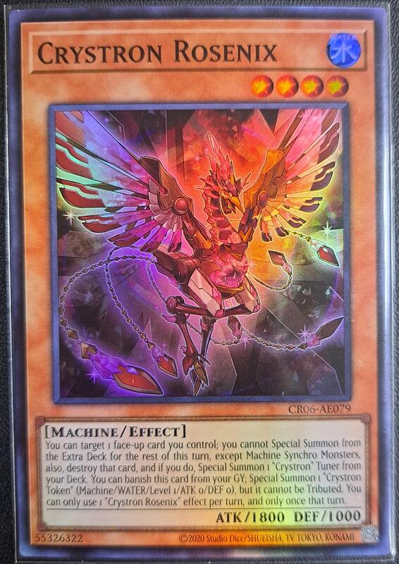 (豪哥賣場) 亞英 CR06-AE079 水晶機巧 紅晶雀 亮面 | 露天市集 | 全台最大的網路購物市集