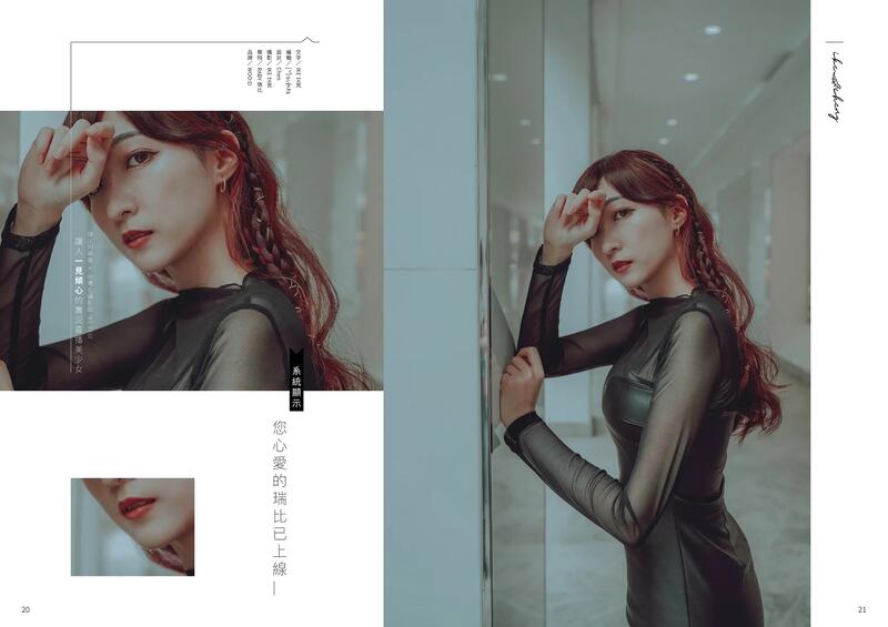 雜誌寫真→SEXY NUTS 性感誌 7月號 2022 第80期 實況主 Raby 瑞比×Koneko 子喵喵 | 露天市集 | 全台最大的網路購物市集