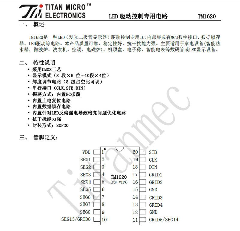 【DIY_LAB#1912】TM1620（SOP-20）8段6位∼10段4位數碼管驅動IC(全新原裝) | 露天市集 | 全台最大的網路購物市集