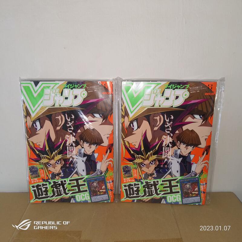 【柯棉被】2本合售 現貨 V JUMP 2018年8月號 附:遊戲王卡 VJMP-JP149 魔界的警邏課 死亡警察 | 露天市集 | 全台最大的網路購物市集