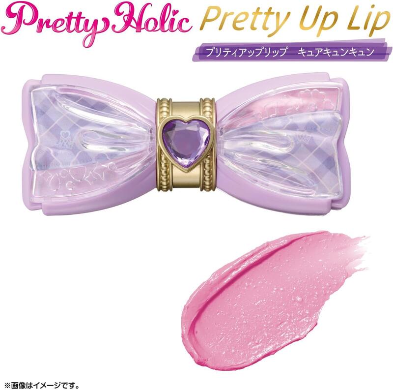 日本 BANDAI 光之美少女你和偶像PrettyHolic化妝品系列 唇膏 香水 護唇膏 口紅 兒童彩妝 潤【愛購者】 | 露天市集 | 全 ...
