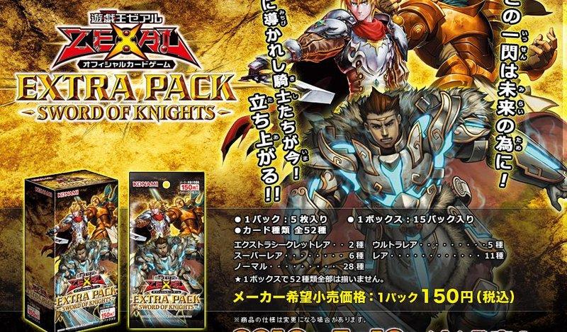 遊戲王EP13補充包 EP13 美英特別包(全新未開封) 現貨. | 露天市集 | 全台最大的網路購物市集