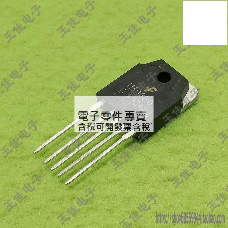 1M0880 開關電源芯片 TO-3P | 露天市集 | 全台最大的網路購物市集
