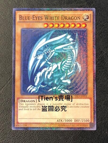 [Tien's賣場].美英.古鑽.WCS2015 2015-JPP01.青眼白龍.1張.(美品). | 露天市集 | 全台最大的網路購物市集