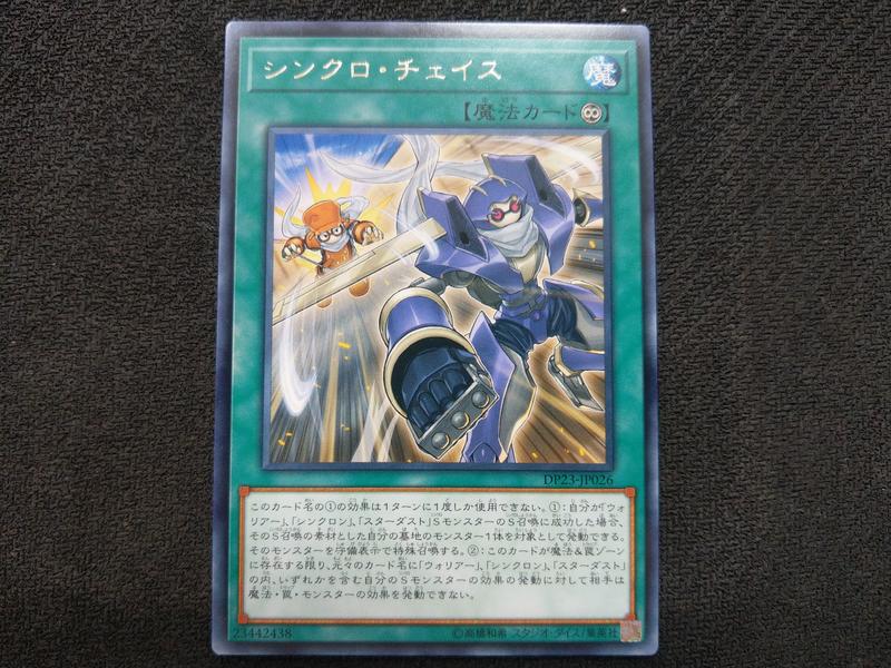 (新世界) DP23-JP026 同步追逐 銀字 99-98分 | 露天市集 | 全台最大的網路購物市集