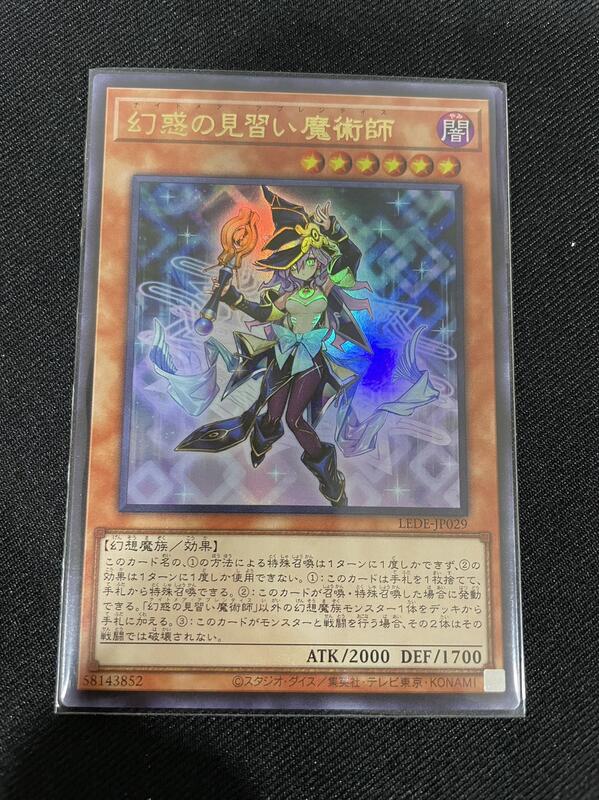 〔GR拍賣〕韓紙 1204 LEDE-JP029 幻惑的見習魔術師 金亮 95分 | 露天市集 | 全台最大的網路購物市集