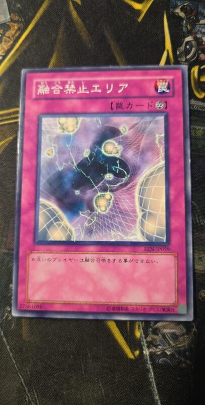 [九四賣客] EEN-JP059 融合禁止區域 (普卡) | 露天市集 | 全台最大的網路購物市集