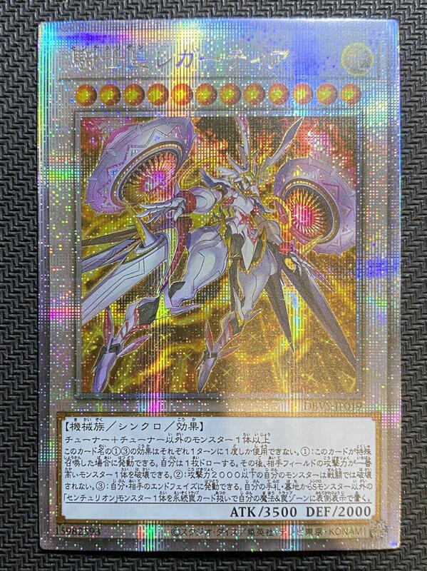 玩具主義) 遊戲王 DBVS-JP019 百夫騎士團 騎士皇勒加提亞 "白鑽"《實品拍攝》手工同人卡 收藏卡 | 露天市集 | 全台最大的網路購物市集