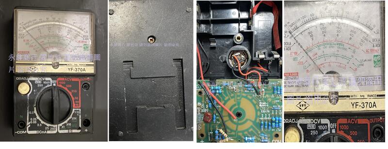 二手故障電錶DHA DMM-93B/YFE YF-370A(上電無反應狀況如圖當收藏/裝飾品) | 露天市集 | 全台最大的網路購物市集