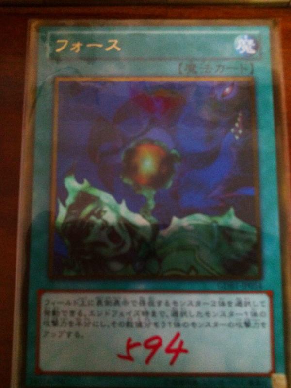 遊戲王GDB1-JP054力量594黃金版(99分)會換新卡套 | 露天市集 | 全台最大的網路購物市集