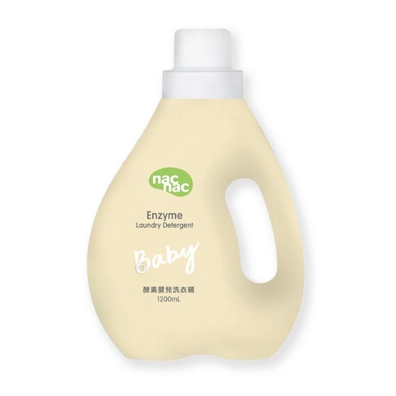 nacnac 酵素/防蟎/低敏嬰兒洗衣精(1200ml罐裝/1100ml補充包) *小倩小舖* | 露天市集 | 全台最大的網路購物市集