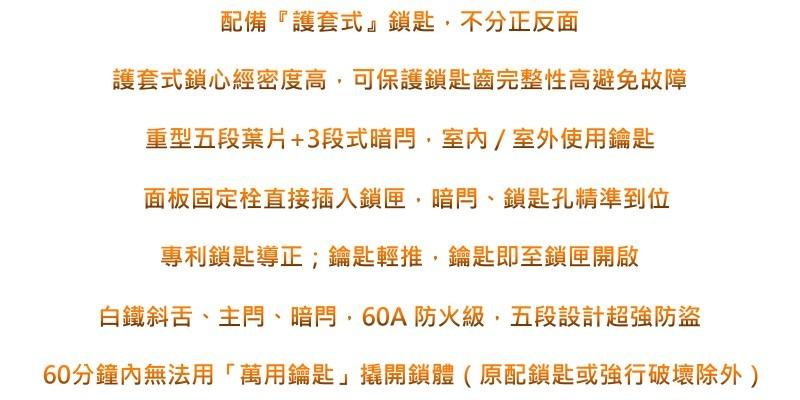 【COE】E-319 五段匣式防盜鎖 圆型雙色面板 H型水平把手 絲面銀 防火級 內外鑰匙雙開門3段式暗閂 防盜鎖 門鎖 | 露天市集 | 全台最大的網路購物市集