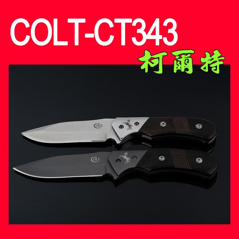 (現貨)柯爾特COLT-CT343 買刀送刀套 隨身小刀 生存遊戲 軍刀 禮品刀 水果刀 | 露天市集 | 全台最大的網路購物市集