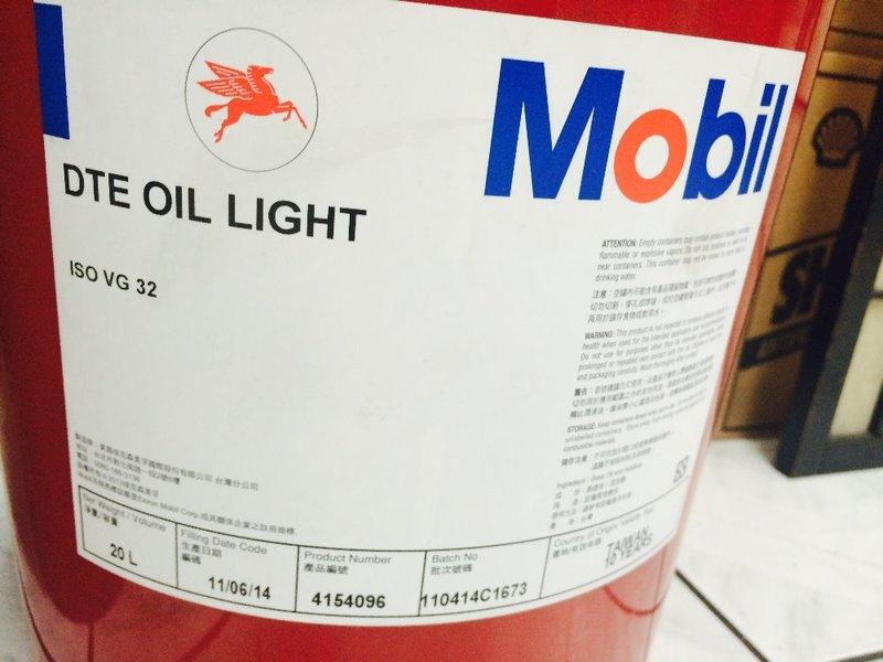 Mobil Dte Oil Light Iso Vg 32 Msds | Shelly Lighting