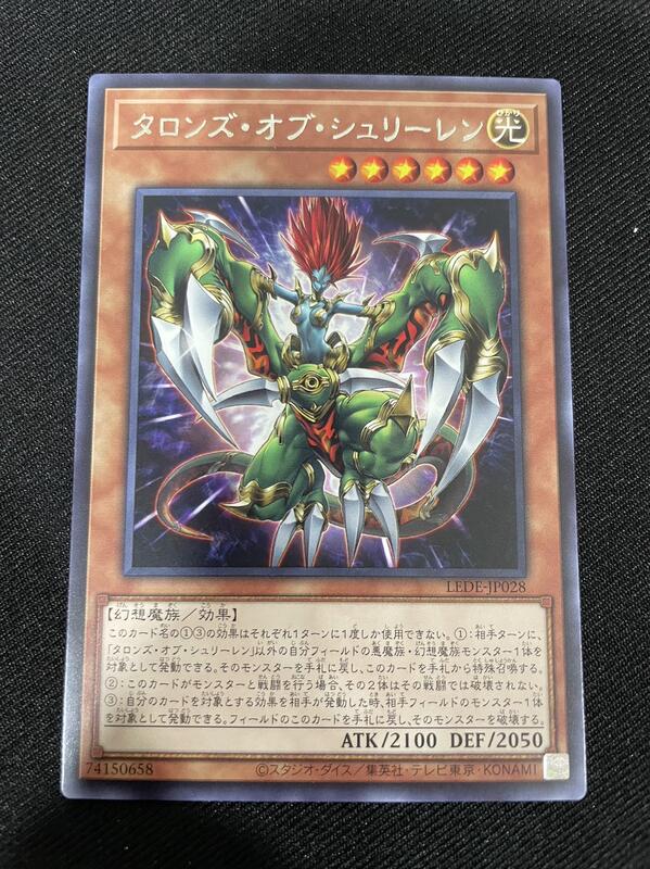 〔GR拍賣〕韓紙 1204 LEDE-JP028 紋影利爪 銀字 95分 | 露天市集 | 全台最大的網路購物市集