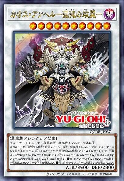 APP STORE ~ 聖誕禮盒 QCDB-JP037 混沌天使 混沌的雙翼 (金亮) | 露天市集 | 全台最大的網路購物市集