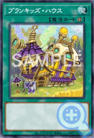 遊戲王 DBHS-JP023 調皮小子大屋 亮面 | 露天市集 | 全台最大的網路購物市集