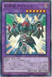 APP STORE ~20AP-JP050 劍鬥獸 凱薩大帝 (普卡彩鑽) | 露天市集 | 全台最大的網路購物市集