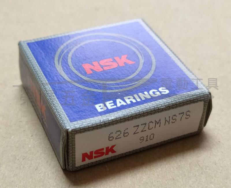 【榮展五金】6*19*6mm NSK 626Z 培林 bearing 小徑滾珠軸承 雙面鐵蓋軸承 鐵蓋軸承 微型軸承培林 | 露天市集 | 全 ...