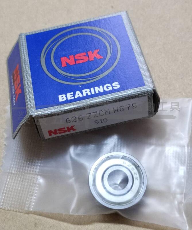 【榮展五金】6*19*6mm NSK 626Z 培林 bearing 小徑滾珠軸承 雙面鐵蓋軸承 鐵蓋軸承 微型軸承培林 | 露天市集 | 全 ...