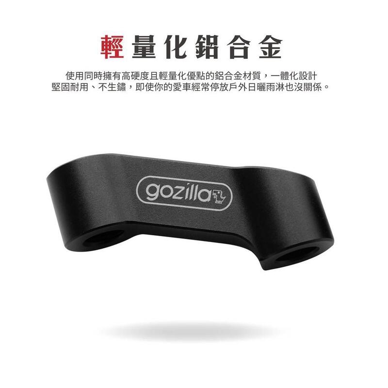 『XZ』 Gozilla 後照鏡 加長轉接座 延長 視野改善 Gogoro mmbcu Ai1 DRG JETSR 適用 | 露天市集 | 全台最大的網路購物市集