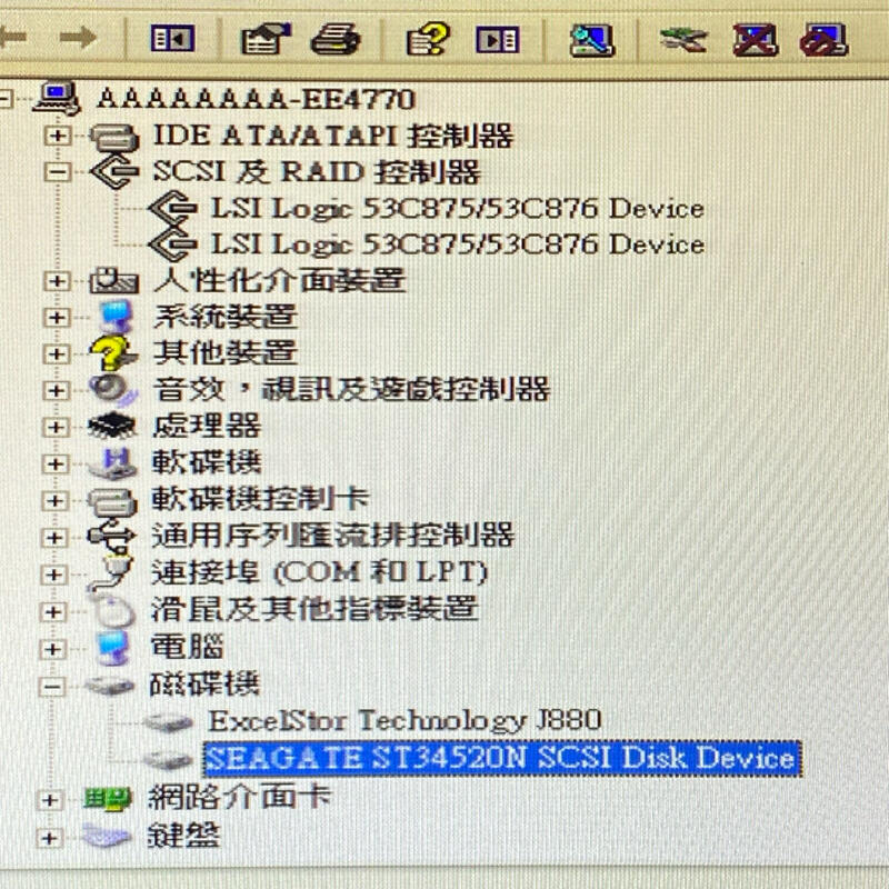 含稅價 Seagate 3.5吋 4.5G 5.4K SCSI 50pin 二手測試良品 ST34520N 小江~柑仔店 | 露天市集 | 全 ...