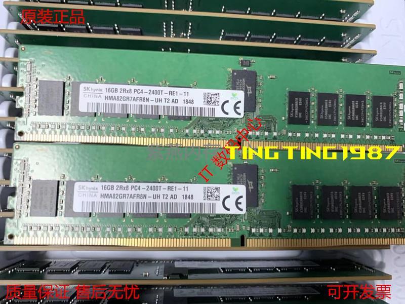DELL SNPHNDJ7C/16G 16GB 2RX8 DDR4 2400 HNDJ7 REG ECC 記憶體 | 露天市集 | 全台最大的 ...
