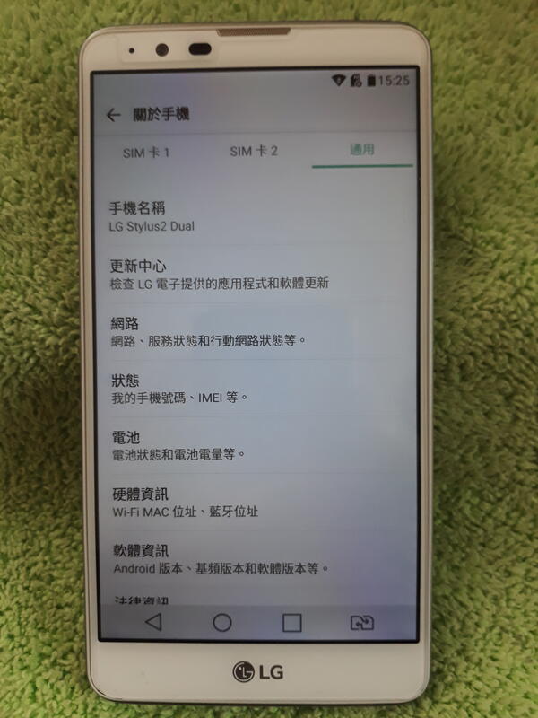 LG Stylus 2 Dual 二手良品手機 | 露天市集 | 全台最大的網路購物市集