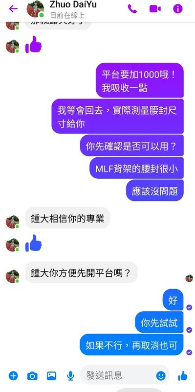 BJ50下單 | 露天市集 | 全台最大的網路購物市集