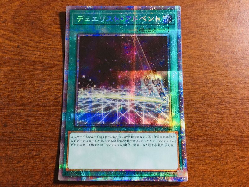 【遊星卡店】遊戲王 PAC1-JP044 決鬥者降臨 白鑽 90分 | 露天市集 | 全台最大的網路購物市集