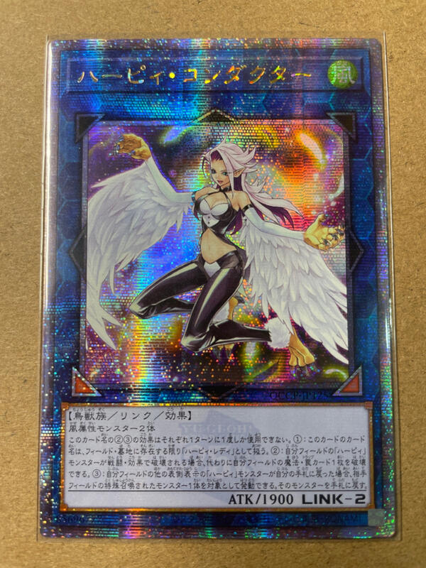 {Toys賣場} 遊戲王（韓紙金鑽25th）QCCP-JP125 神鷹領導者 | 露天市集 | 全台最大的網路購物市集