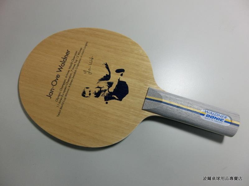 ★波爾桌球★ DONIC J.O.WALDNER OFF 華德納退休限量紀念版 (最搶手的直柄 ) Banda復刻版 | 露天市集 | 全台最 ...