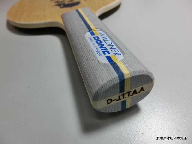 ★波爾桌球★ DONIC J.O.WALDNER OFF 華德納退休限量紀念版 (最搶手的直柄 ) Banda復刻版 | 露天市集 | 全台最 ...