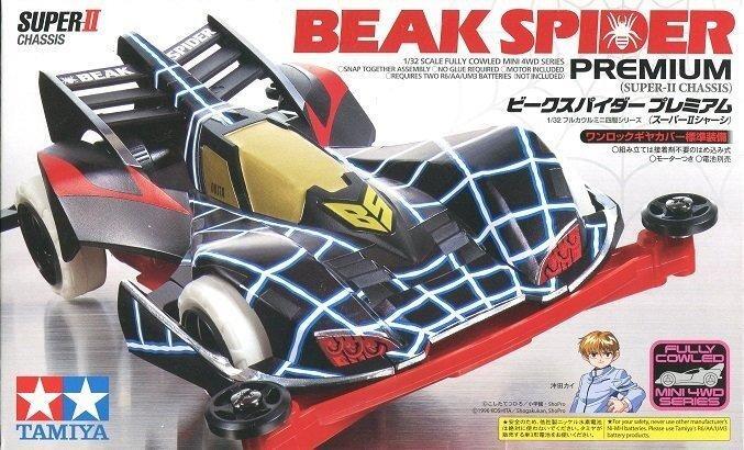 TAMIYA 1/32 四驅車 軌道車 BEAK SPIDER PREMIUM 大蜘蛛 SUPER II(19439) | 露天市集 | 全台 ...