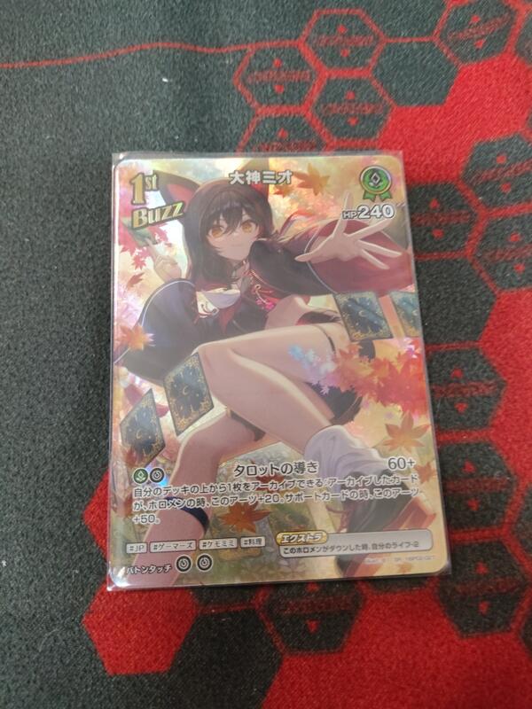 (天元一串)hololive hBP02-027 SR 閃卡 大神澪 | 露天市集 | 全台最大的網路購物市集