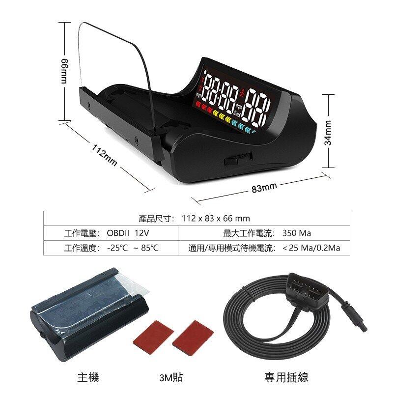 【小鳥的店】MG-HS 油電/汽油 掀蓋式【抬頭顯示器OBD】專插 車速 水溫 電壓 超速 HUD P200 PLUS | 露天市集 | 全台 ...
