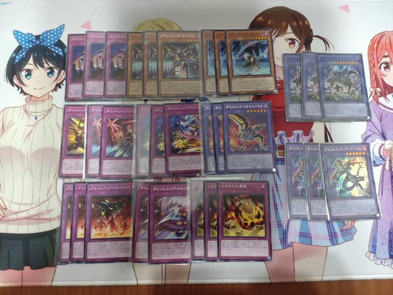 [ 每日一爆裂 ] 恐啡肽狂龍 恐龍甲族 失痛駭龍 牌組 套餐 牌料 BACH-JP038 | 露天市集 | 全台最大的網路購物市集