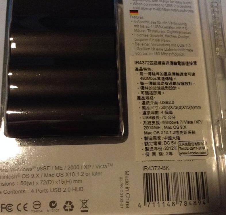 (全新) i-rocks IR-4372 4 ports USB 2.0 Hub | 露天市集 | 全台最大的網路購物市集