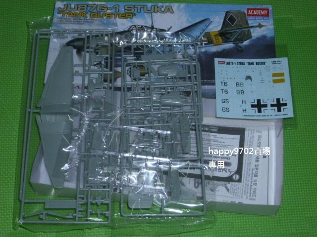 現貨 1/72 ACADEMY 德國空軍 JU87G-1 斯圖卡坦克殺手 戰鬥機 12450 | 露天市集 | 全台最大的網路購物市集