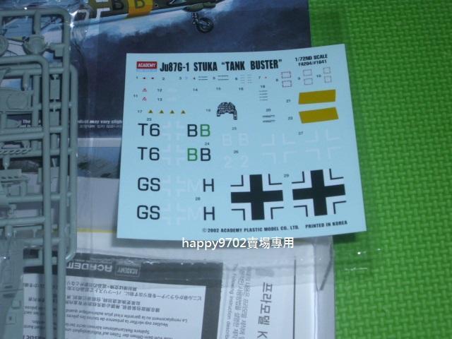 現貨 1/72 ACADEMY 德國空軍 JU87G-1 斯圖卡坦克殺手 戰鬥機 12450 | 露天市集 | 全台最大的網路購物市集