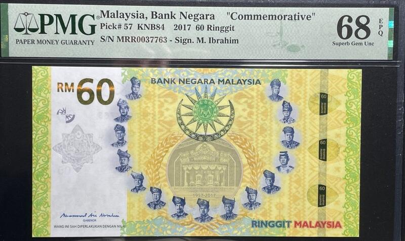 PMG68 馬來西亞少見高分紀念鈔 | 露天市集 | 全台最大的網路購物市集