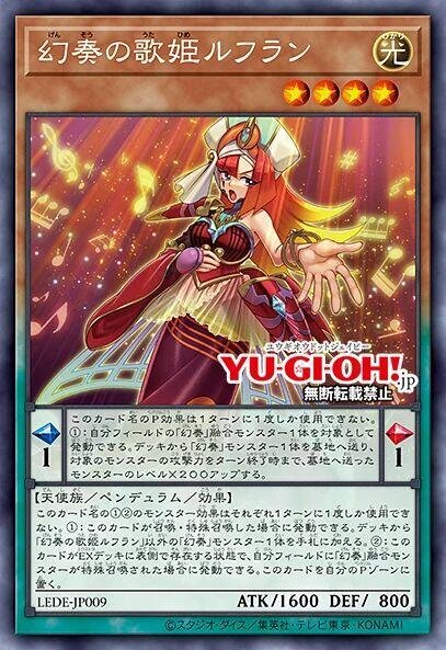 【馬利卡屋】LEDE-JP009 幻奏的歌姬 副歌 (銀字) | 露天市集 | 全台最大的網路購物市集