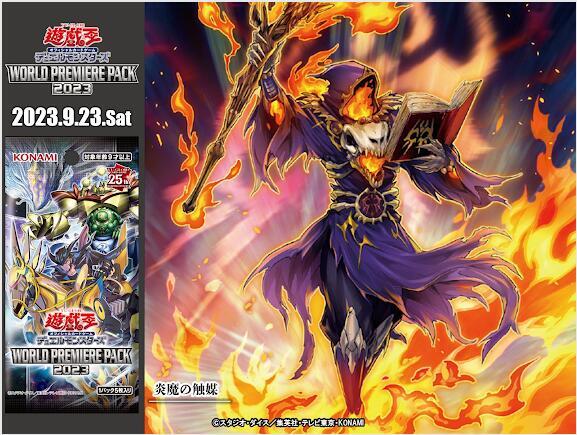 APP STORE ~ WPP4-JP046 炎魔的觸媒 普卡 | 露天市集 | 全台最大的網路購物市集