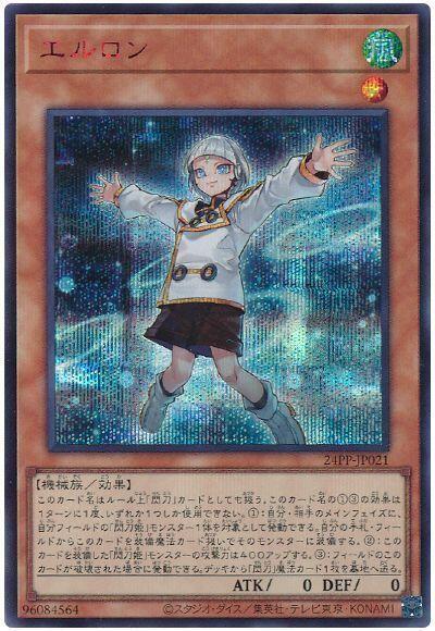 【樂遊wow】韓紙 24PP-JP021 艾露隆 (紅字半鑽) | 露天市集 | 全台最大的網路購物市集