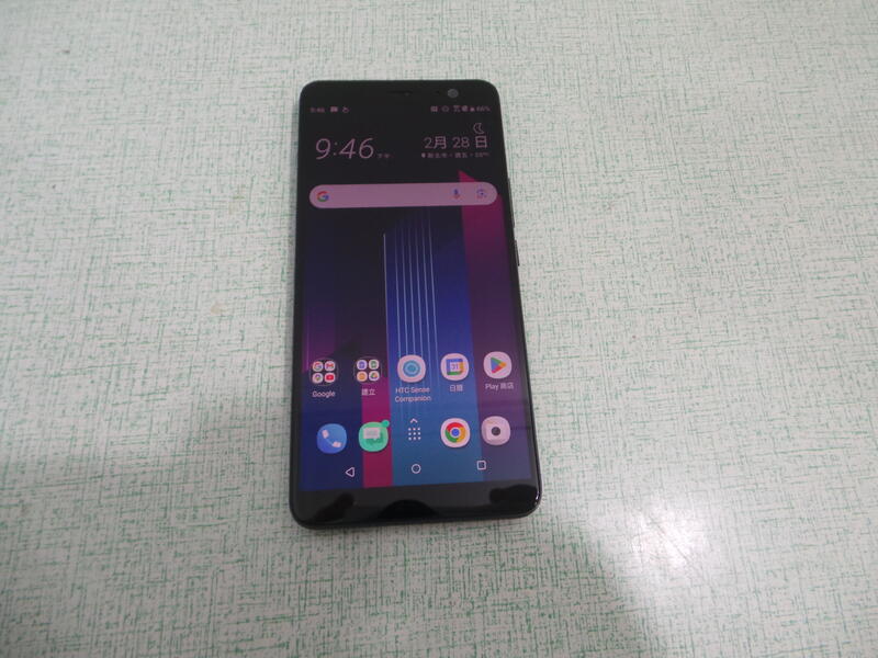 高階版 HTC U11+ U11 PLUS 6G/128G 功能正常 | 露天市集 | 全台最大的網路購物市集