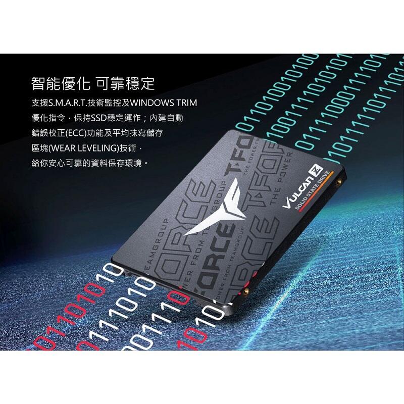 十銓 T-Force Vulcan Z 火神Z 256G/512G 2.5吋固態硬碟 | 露天市集 | 全台最大的網路購物市集