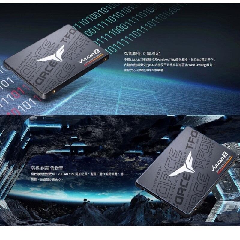 十銓 T-Force Vulcan Z 火神Z 256G/512G 2.5吋固態硬碟 | 露天市集 | 全台最大的網路購物市集