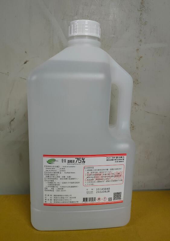 醫強/可令斯75%清潔液/現貨 SGS 合格認證75%潔用酒精4000ml | 露天市集 | 全台最大的網路購物市集